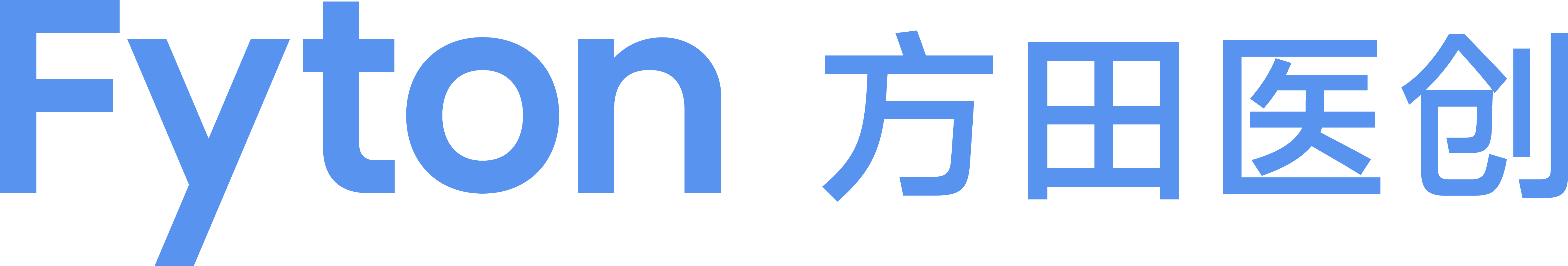 Products – Fyton 方田医创